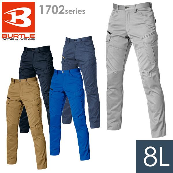 BURTLE バートル 作業服 秋冬 カーゴパンツ ユニセックス 1702シリーズ 5カラー 8L : ミドリ安全.com Yahoo!ショッピング店 - 通販 - Yahoo!ショッピング