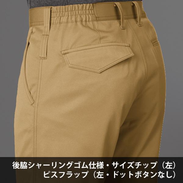 BURTLE バートル 作業服 秋冬 ユニセックスパンツ 1703シリーズ 5カラー SS〜3L : ミドリ安全.com Yahoo!ショッピング店 - 通販 - Yahoo!ショッピング