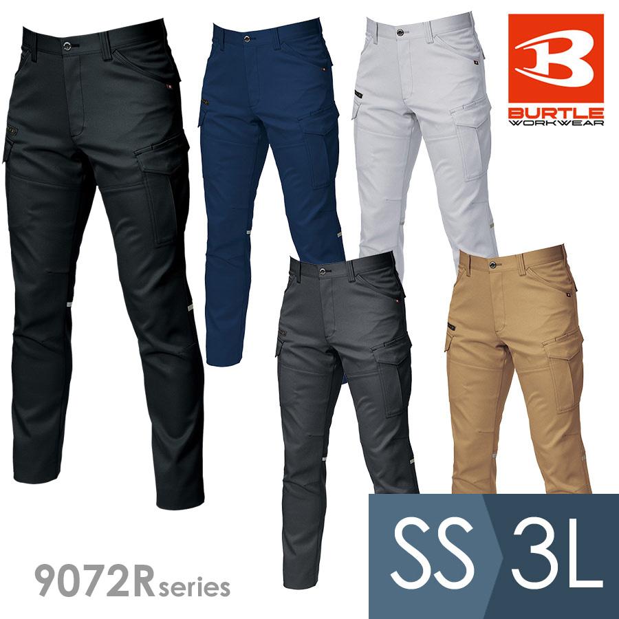 バートル BURTLE 作業服 秋冬 カーゴパンツ 9072Rシリーズ 5カラー S〜3L :333522x:ミドリ安全.com Yahoo!ショッピング店 - 通販 - Yahoo!ショッピング