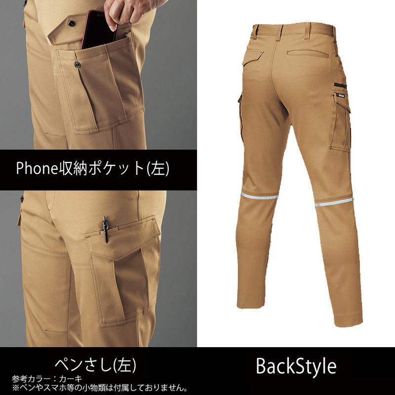 BURTLE バートル 作業服 秋冬 カーゴパンツ 9072Rシリーズ 5カラー 4L〜5L : ミドリ安全.com Yahoo!ショッピング店 - 通販 - Yahoo!ショッピング