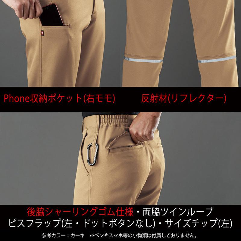 BURTLE バートル 作業服 秋冬 ユニセックスパンツ 9073Rシリーズ 5カラー 4L : ミドリ安全.com Yahoo!ショッピング店 - 通販 - Yahoo!ショッピング