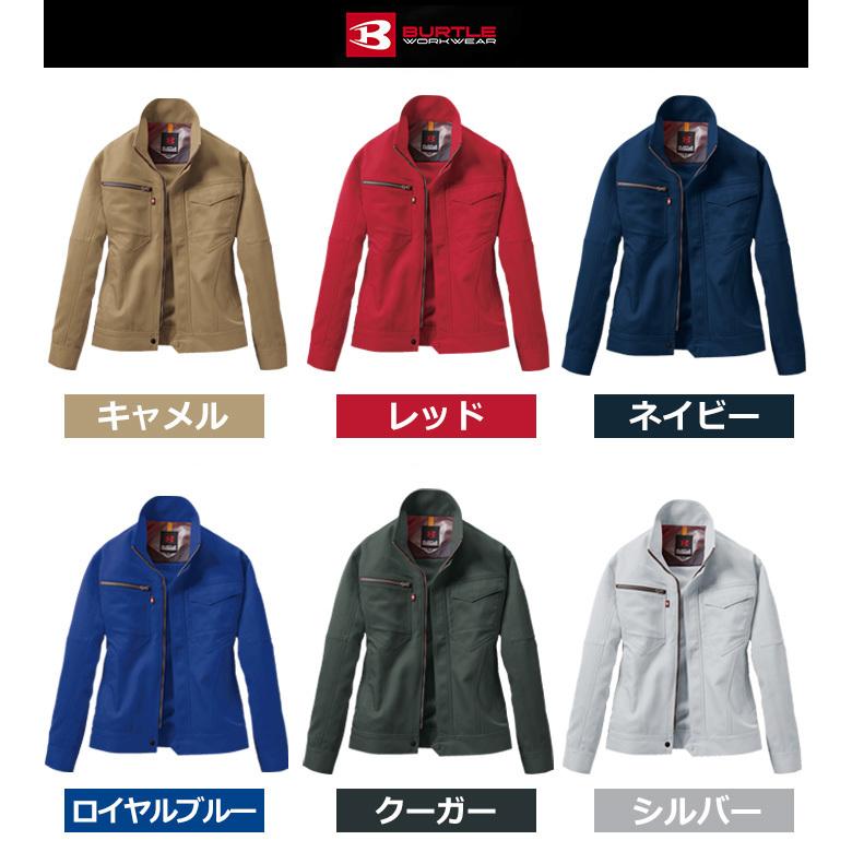 バートル BURTLE 作業服 秋冬 レディースジャケット 7088シリーズ 6カラー S〜L : 333540a : ミドリ安全.com Yahoo!ショッピング店 - 通販 - Yahoo ...