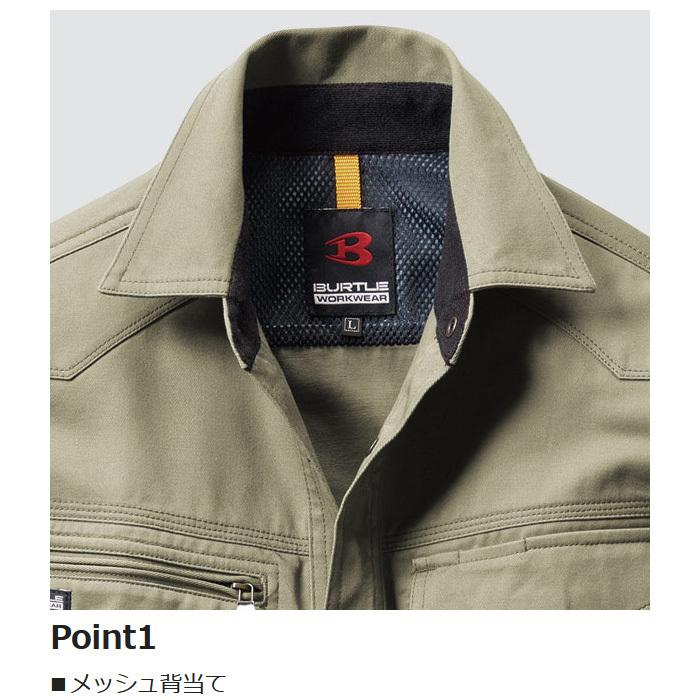 バートル BURTLE 作業服 春夏 長袖ブルゾン 1301シリーズ 4カラー S〜3L :333590ac:ミドリ安全.com Yahoo!ショッピング店 - 通販 - Yahoo!ショッピング
