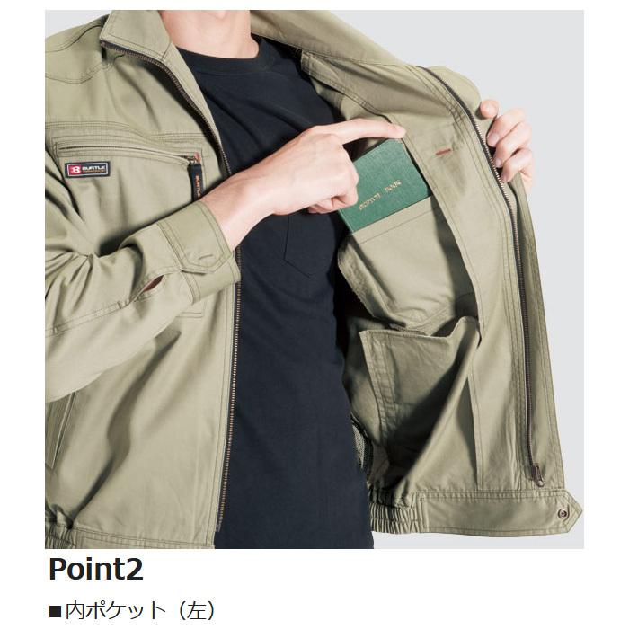 バートル BURTLE 作業服 春夏 長袖ブルゾン 1301シリーズ 4カラー S〜3L :333590ac:ミドリ安全.com Yahoo!ショッピング店 - 通販 - Yahoo!ショッピング