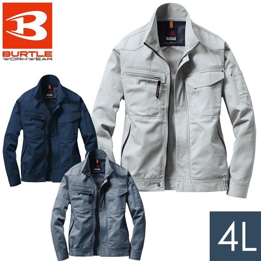 BURTLE バートル 作業服 春夏 長袖ブルゾン 1301シリーズ 3カラー 4L : ミドリ安全.com Yahoo!ショッピング店 - 通販 - Yahoo!ショッピング