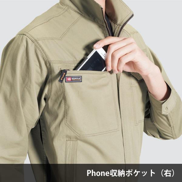 BURTLE バートル 作業服 春夏 長袖ブルゾン 1301シリーズ 3カラー 4L : ミドリ安全.com Yahoo!ショッピング店 - 通販 - Yahoo!ショッピング