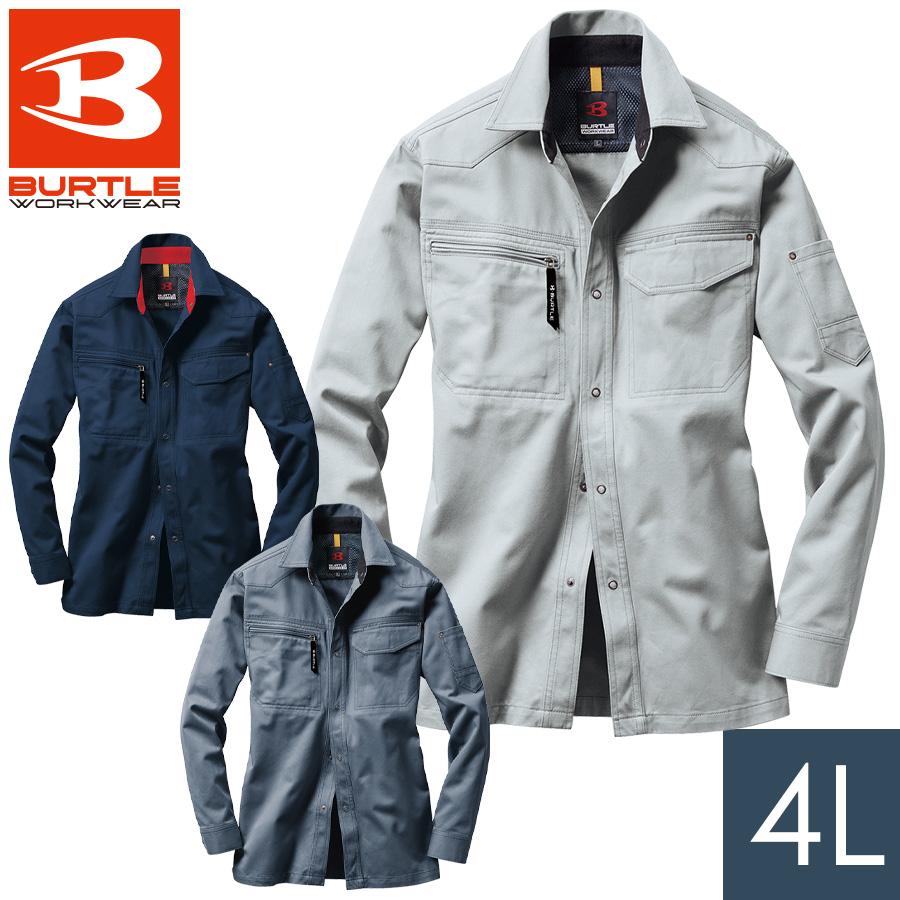 BURTLE バートル 作業服 春夏 長袖シャツ 1303シリーズ 3カラー 4L : ミドリ安全.com Yahoo!ショッピング店 - 通販 - Yahoo!ショッピング