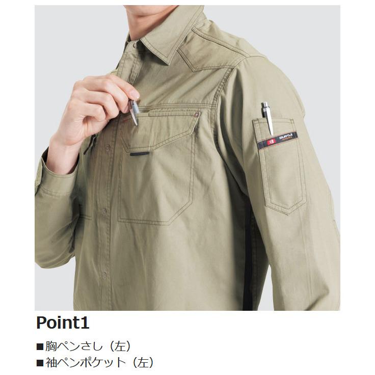 バートル BURTLE 作業服 春夏 長袖シャツ 1303シリーズ 4カラー 4L :333590ada:ミドリ安全.com Yahoo!ショッピング店 - 通販 - Yahoo!ショッピング