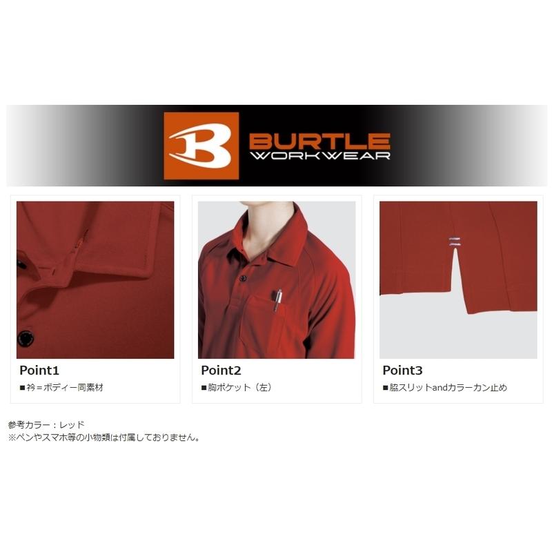 バートル BURTLE 作業服 春夏 半袖ポロシャツ 105シリーズ 6カラー 5L :333590bbb:ミドリ安全.com Yahoo!ショッピング店 - 通販 - Yahoo!ショッピング