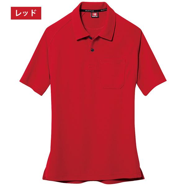 BURTLE バートル 作業服 春夏 半袖ポロシャツ 105シリーズ 6カラー 5L : ミドリ安全.com Yahoo!ショッピング店 - 通販 - Yahoo!ショッピング