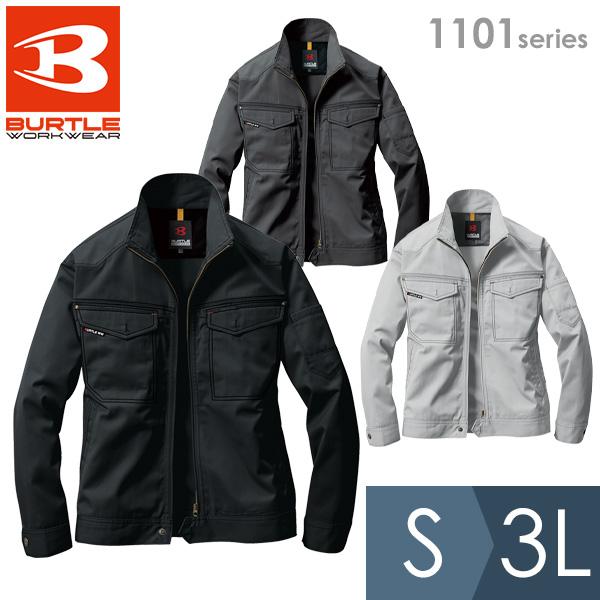 BURTLE バートル 作業服 春夏 ジャケット 1101シリーズ 3カラー S〜3L : ミドリ安全.com Yahoo!ショッピング店 - 通販 - Yahoo!ショッピング
