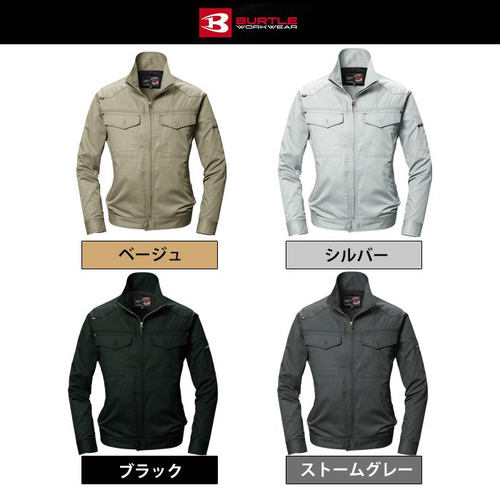 バートル BURTLE 作業服 ジャケット 1101シリーズ 4カラー S〜3L :333590k:ミドリ安全.com Yahoo!ショッピング店 - 通販 - Yahoo!ショッピング