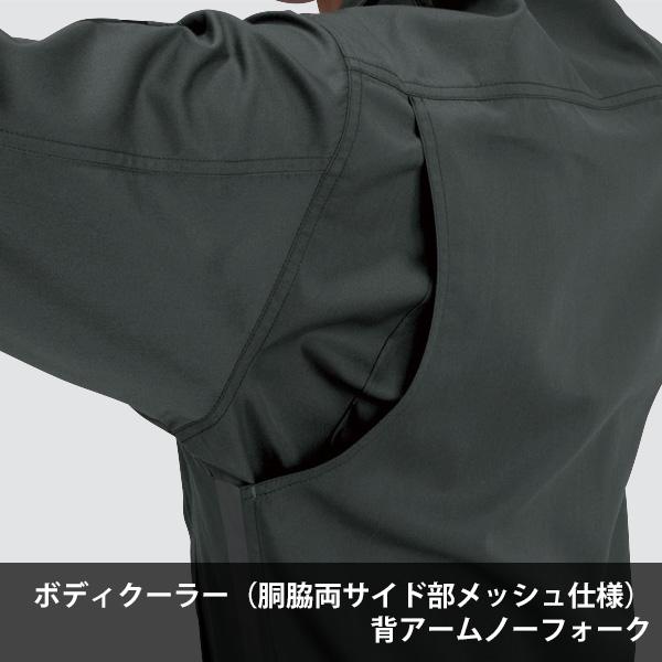 バートル BURTLE 作業服 春夏 ジャケット 1101シリーズ 3カラー 4L : 333590ka : ミドリ安全.com Yahoo!ショッピング店 - 通販 - Yahoo!ショッピング