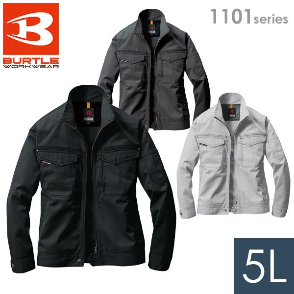 BURTLE バートル 作業服 春夏 ジャケット 1101シリーズ 3カラー 5L : ミドリ安全.com Yahoo!ショッピング店 - 通販 - Yahoo!ショッピング