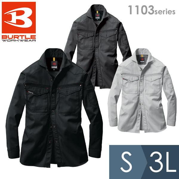 BURTLE（バートル） 作業服 春夏 長袖シャツ 1103シリーズ 3カラー S〜3L : ミドリ安全.com Yahoo!ショッピング店 - 通販 - Yahoo!ショッピング