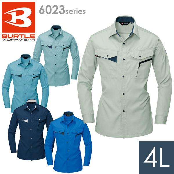 バートル BURTLE 作業服 通年 長袖シャツ 6023シリーズ 5カラー 4L : 333590pa : ミドリ安全.com Yahoo!ショッピング店 - 通販 - Yahoo!ショッピング