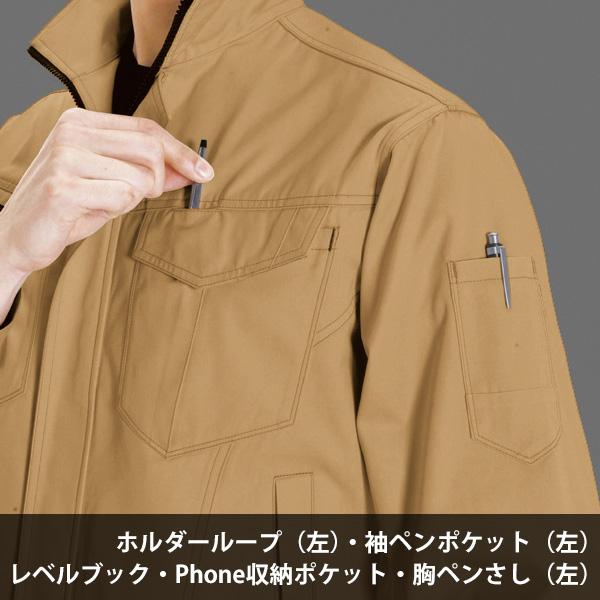BURTLE バートル 作業服 春夏 ジャケット ユニセックス 6081シリーズ 6カラー 5L : ミドリ安全.com Yahoo!ショッピング店 - 通販 - Yahoo!ショッピング