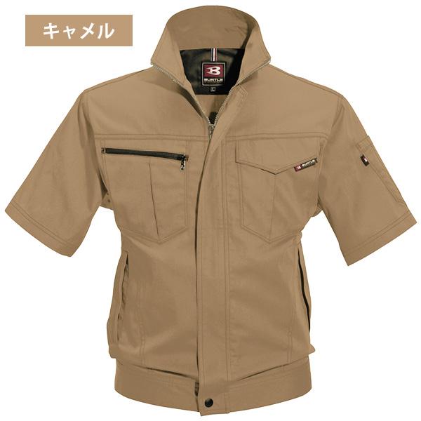 バートル BURTLE 作業服 春夏 半袖ジャケット 6082シリーズ 6カラー SS〜3L :333591c:ミドリ安全.com Yahoo!ショッピング店 - 通販 - Yahoo!ショッピング