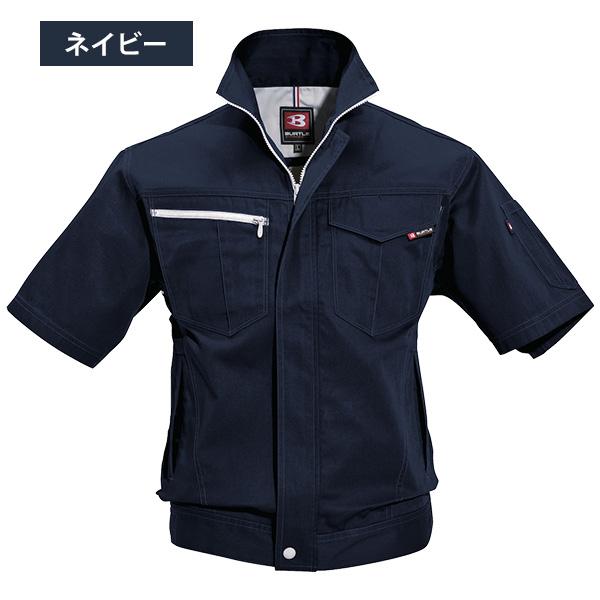 バートル BURTLE 作業服 春夏 半袖ジャケット 6082シリーズ 6カラー SS〜3L :333591c:ミドリ安全.com Yahoo!ショッピング店 - 通販 - Yahoo!ショッピング