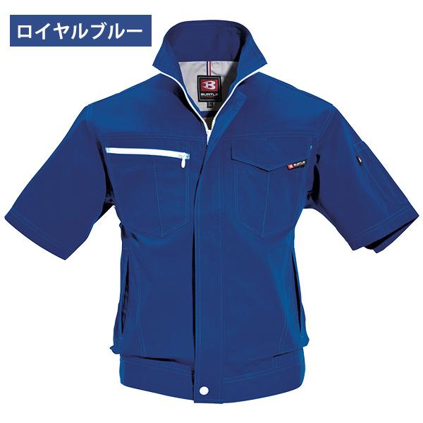 バートル BURTLE 作業服 春夏 半袖ジャケット 6082シリーズ 6カラー SS〜3L :333591c:ミドリ安全.com Yahoo!ショッピング店 - 通販 - Yahoo!ショッピング
