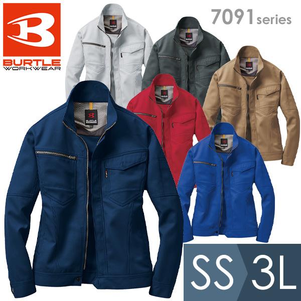 BURTLE バートル 作業服 春夏 ジャケット 7091シリーズ 6カラー SS〜3L : ミドリ安全.com Yahoo!ショッピング店 - 通販 - Yahoo!ショッピング