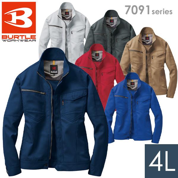 BURTLE バートル 作業服 春夏 ジャケット 7091シリーズ 6カラー 4L : ミドリ安全.com Yahoo!ショッピング店 - 通販 - Yahoo!ショッピング