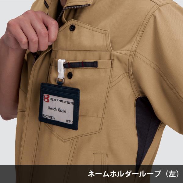 BURTLE バートル 作業服 春夏 半袖ジャケット 7092シリーズ 6カラー SS〜3L : ミドリ安全.com Yahoo!ショッピング店 - 通販 - Yahoo!ショッピング
