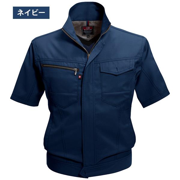 BURTLE バートル 作業服 春夏 半袖ジャケット 7092シリーズ 6カラー SS〜3L : ミドリ安全.com Yahoo!ショッピング店 - 通販 - Yahoo!ショッピング