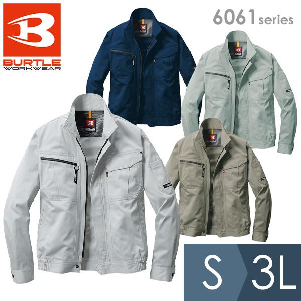 BURTLE バートル 作業服 春夏 長袖ブルゾン 6061シリーズ 4カラー S〜3L : ミドリ安全.com Yahoo!ショッピング店 - 通販 - Yahoo!ショッピング