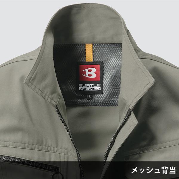 BURTLE バートル 作業服 春夏 長袖ブルゾン 6061シリーズ 4カラー S〜3L : ミドリ安全.com Yahoo!ショッピング店 - 通販 - Yahoo!ショッピング