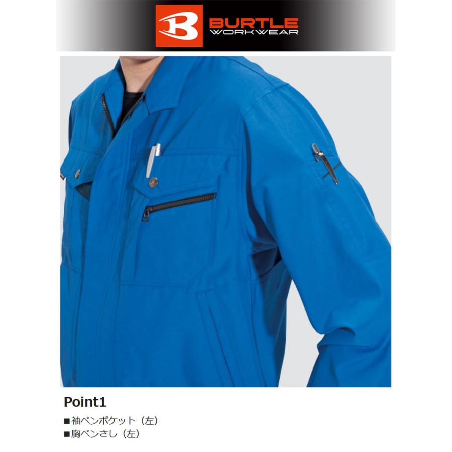 バートル BURTLE 作業服 春夏 長袖ブルゾン 7061シリーズ 5カラー 4L :333591ra:ミドリ安全.com Yahoo!ショッピング店 - 通販 - Yahoo!ショッピング