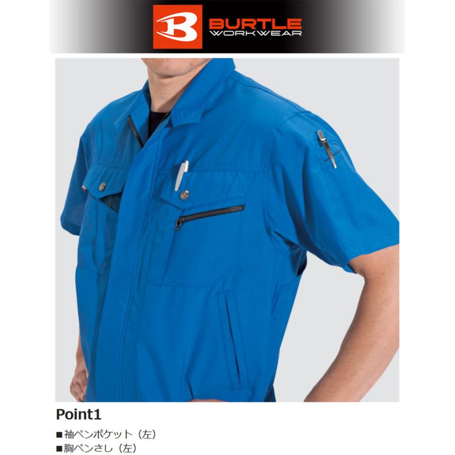バートル BURTLE 作業服 春夏 半袖ブルゾン 7062シリーズ 5カラー S〜3L :333591s:ミドリ安全.com Yahoo!ショッピング店 - 通販 - Yahoo!ショッピング