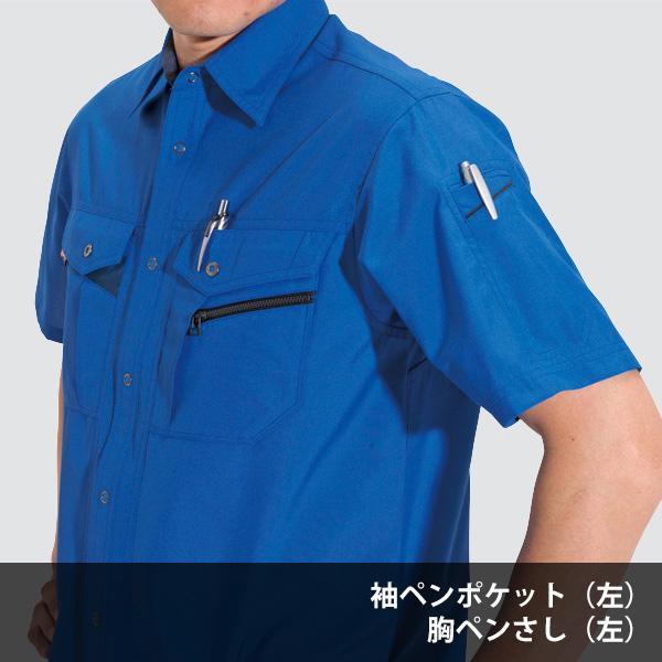 BURTLE バートル 作業服 春夏 半袖ブルゾン 7062シリーズ 5カラー 4L : ミドリ安全.com Yahoo!ショッピング店 - 通販 - Yahoo!ショッピング