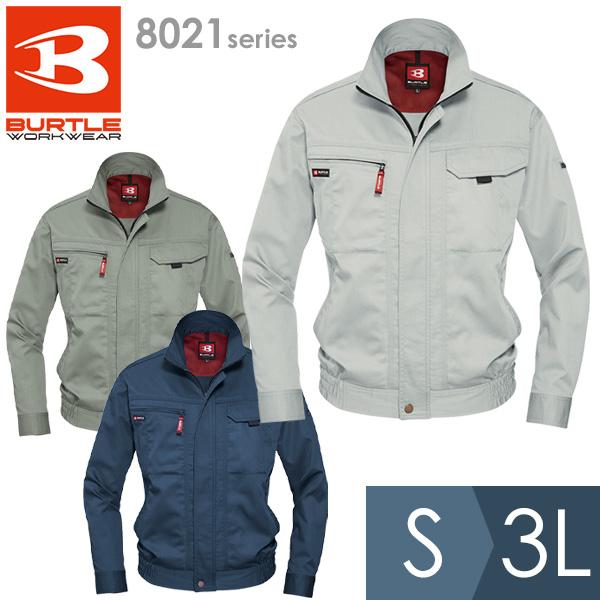 BURTLE バートル 作業服 春夏 長袖ブルゾン 8021シリーズ 3カラー S〜3L : ミドリ安全.com Yahoo!ショッピング店 - 通販 - Yahoo!ショッピング