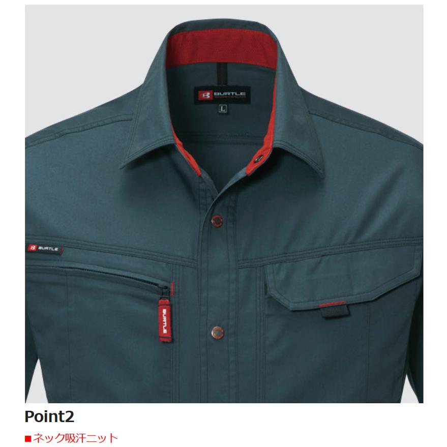 バートル BURTLE 作業服 春夏 長袖シャツ 8023シリーズ 4カラー S〜3L :333591x:ミドリ安全.com Yahoo!ショッピング店 - 通販 - Yahoo!ショッピング