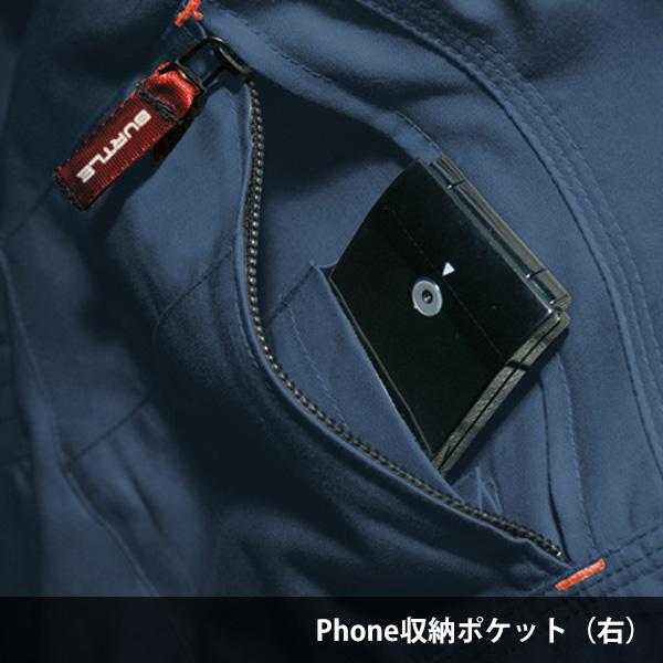 BURTLE バートル 作業服 春夏 長袖シャツ 8023シリーズ 3カラー S〜3L : ミドリ安全.com Yahoo!ショッピング店 - 通販 - Yahoo!ショッピング