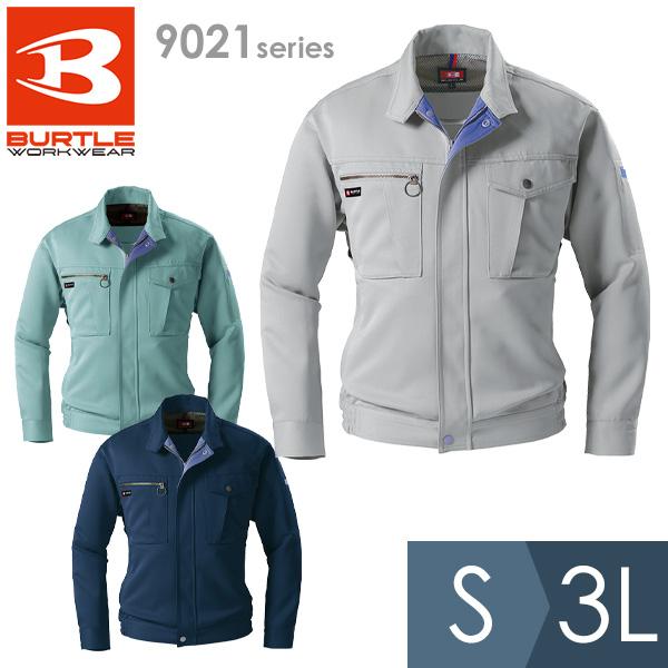 BURTLE バートル 作業服 夏服 長袖ブルゾン 9021シリーズ 3カラー S〜3L : ミドリ安全.com Yahoo!ショッピング店 - 通販 - Yahoo!ショッピング