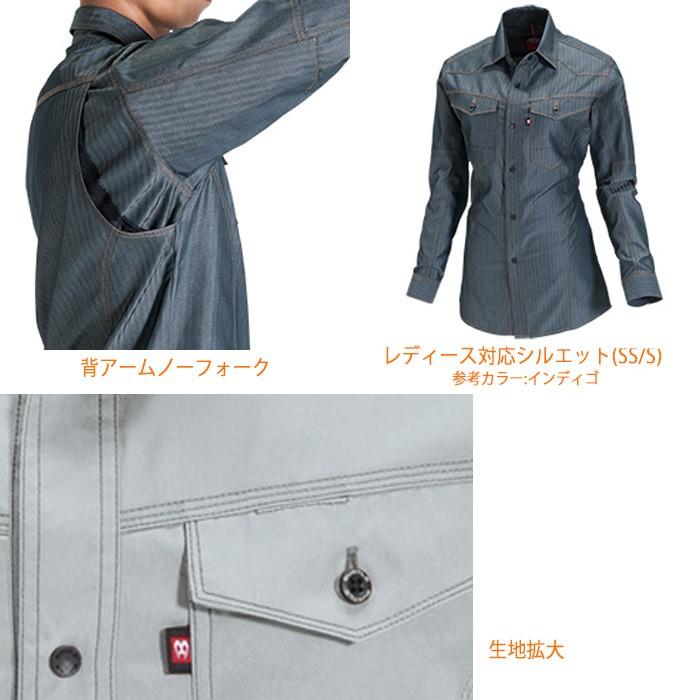 BURTLE バートル 春夏 作業服 1515-5 ライトチノ 長袖シャツ シルバー 4L 作業着 1511シリーズ :33359260AA:ミドリ安全.com Yahoo!ショッピング店 ...