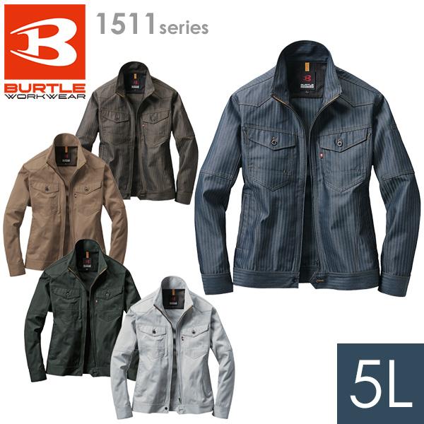 BURTLE バートル 作業服 春夏 ジャケット 1511シリーズ 5カラー 5L : ミドリ安全.com Yahoo!ショッピング店 - 通販 - Yahoo!ショッピング