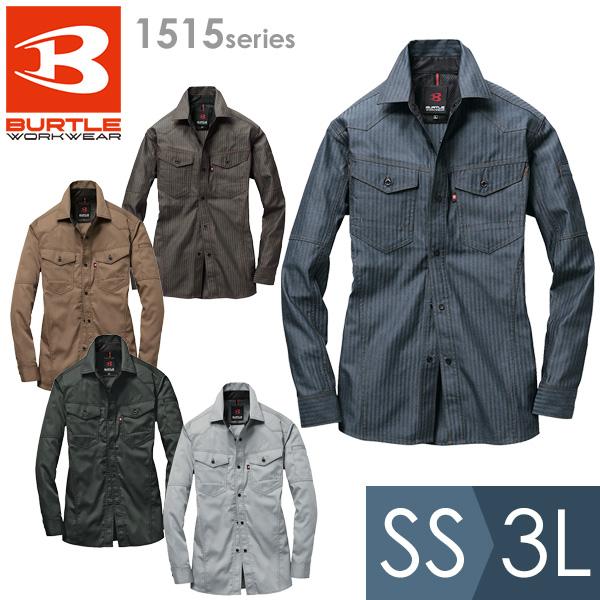BURTLE バートル 作業服 通年 長袖シャツ ユニセックス 1515シリーズ 5カラー SS〜3L : ミドリ安全.com Yahoo!ショッピング店 - 通販 - Yahoo!ショッピング