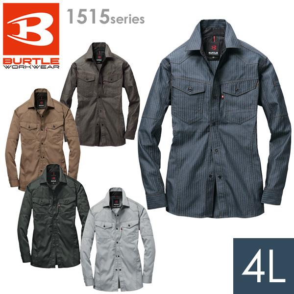 BURTLE バートル 作業服 通年 長袖シャツ ユニセックス 1515シリーズ 5カラー 4L : ミドリ安全.com Yahoo!ショッピング店 - 通販 - Yahoo!ショッピング