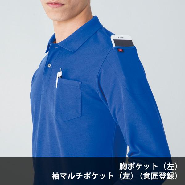 BURTLE バートル 作業服 春夏 長袖ポロシャツ ユニセックス 505シリーズ 7カラー SS〜3L : ミドリ安全.com Yahoo!ショッピング店 - 通販 - Yahoo!ショッピング