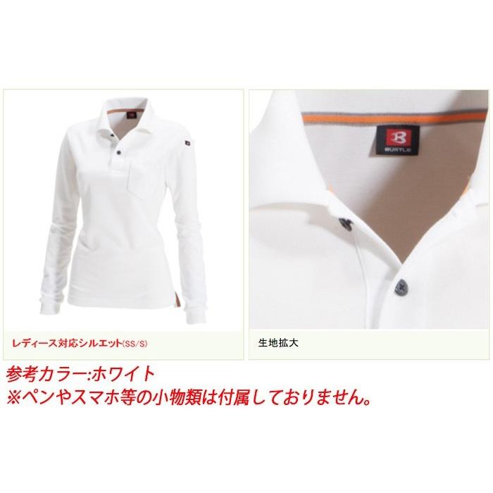 BURTLE バートル ドライポロシャツ 長袖 505シリーズ SS〜3L おしゃれ 春夏 メンズ レディース 吸汗速乾 :333592h:ミドリ安全.com Yahoo!ショッピング店 ...