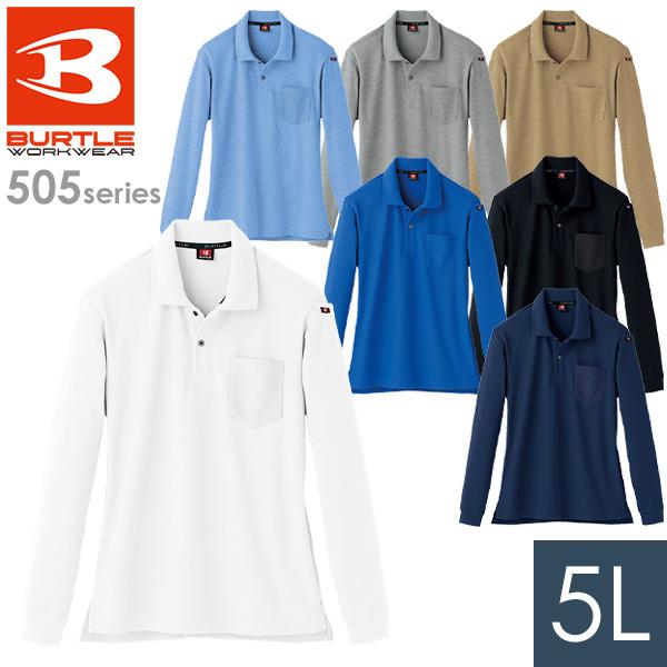 BURTLE バートル 作業服 春夏 長袖ポロシャツ ユニセックス 505シリーズ 7カラー 5L : ミドリ安全.com Yahoo!ショッピング店 - 通販 - Yahoo!ショッピング