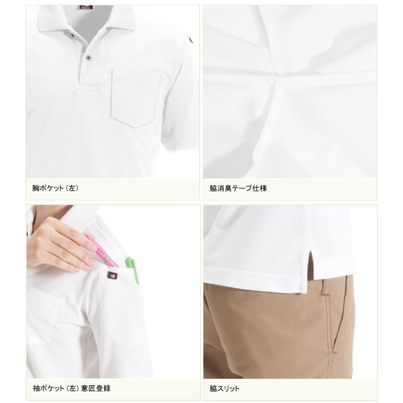 BURTLE バートル ドライポロシャツ 長袖 505シリーズ 5L 大サイズ 春夏 メンズ レディース 吸汗速乾 :333592j:ミドリ安全.com Yahoo!ショッピング店 - 通販 ...