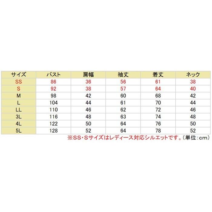 BURTLE バートル ドライポロシャツ 長袖 505シリーズ 5L 大サイズ 春夏 メンズ レディース 吸汗速乾 :333592j:ミドリ安全.com Yahoo!ショッピング店 - 通販 ...