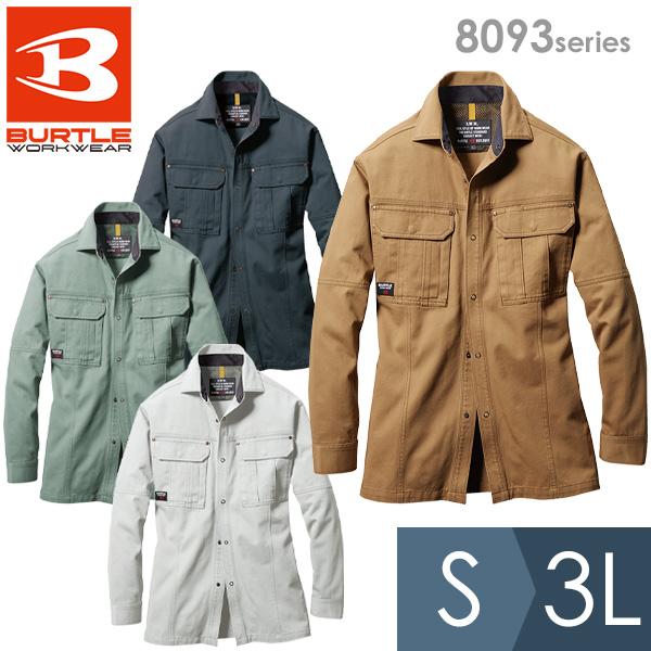 BURTLE バートル 作業服 春夏 長袖シャツ 8093シリーズ 4カラー S〜3L : ミドリ安全.com Yahoo!ショッピング店 - 通販 - Yahoo!ショッピング