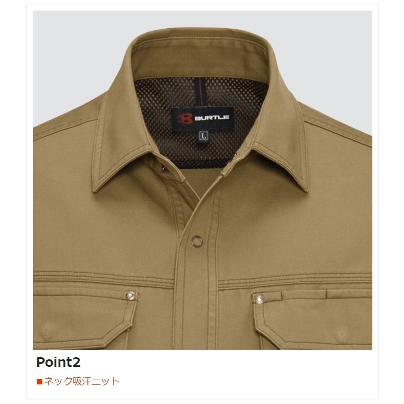 バートル BURTLE 作業服 春夏 長袖シャツ 8093シリーズ 4カラー S〜3L :333592k:ミドリ安全.com Yahoo!ショッピング店 - 通販 - Yahoo!ショッピング