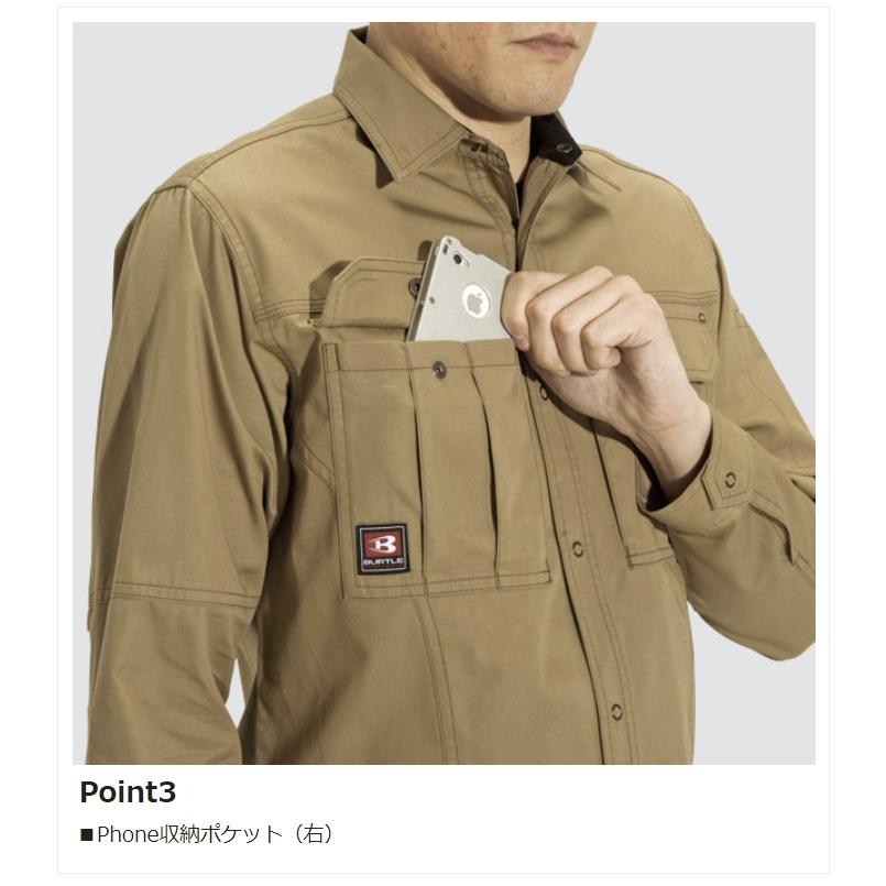 バートル BURTLE 作業服 春夏 長袖シャツ 8093シリーズ 4カラー S〜3L :333592k:ミドリ安全.com Yahoo!ショッピング店 - 通販 - Yahoo!ショッピング