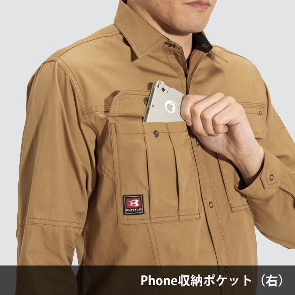 バートル BURTLE 作業服 春夏 長袖シャツ 8093シリーズ 4カラー S〜3L : 333592k : ミドリ安全.com Yahoo!ショッピング店 - 通販 - Yahoo!ショッピング